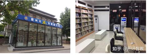 人工智能教学科研与实习实训中心建设方案 知乎