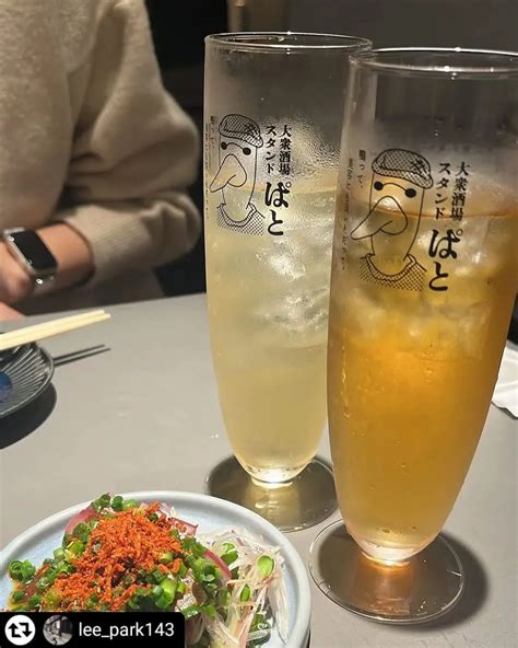ご来店いただき誠にありがとうございました ブログ 大阪府梅田の居酒屋ならスタンド ぱと