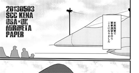ヘタリア 【ヘタ腐】みりへたペーパーあめりggg【米英】 崎のマンガ 腐向け 味覚音痴コンビ アルアサ Pixiv