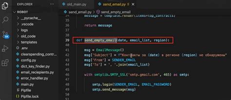 Активация виртуального окружения python vs code