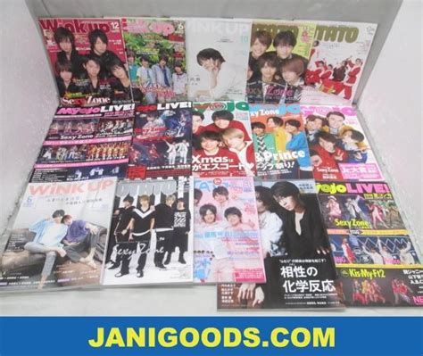 Yahooオークション Sexy Zone 表紙雑誌 Ananポテト Potatoウイン