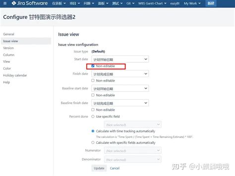 Jira 甘特图 知乎