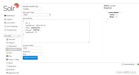 Solr控制台操作solr 控制台修改数据 Csdn博客