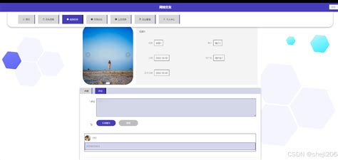 python flask计算机毕业设计网络交友（程序 开题 论文） csdn博客