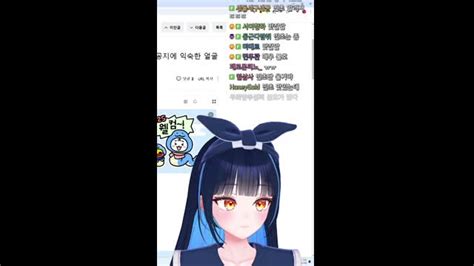 [캐치]8시 사주vs타로 이세돌의 운명은 Soop Vod