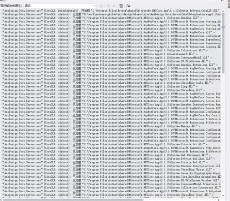 Why Debug Helloworld Program Load All Assembly Took So Long Time · Issue 30830 · Dotnet