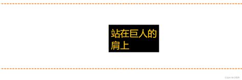 一文搞定css居中方式 csdn博客