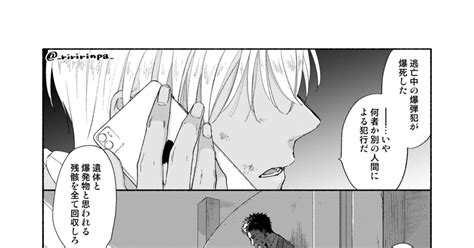 降新 降新・安＋コまとめ⑤ りんぱのマンガ 漫画 安コ まじコナ腐3000users入り Pixiv