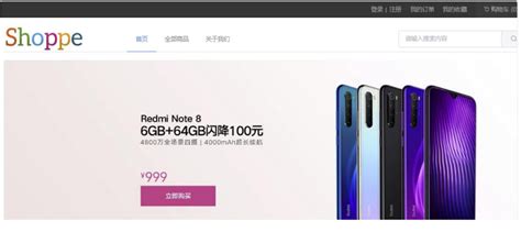 Java毕业设计—b2c电商系统设计与实现【含论文、源码】本科毕设电商系统需要完成哪些模块 Csdn博客