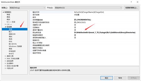 搭建websocketpp环境（c ） websocketpp下载 csdn博客