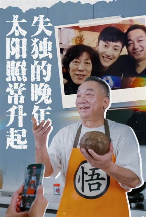 乔任梁去世七周年，父母接受媒体专访，首次披露儿子离世细节腾讯新闻