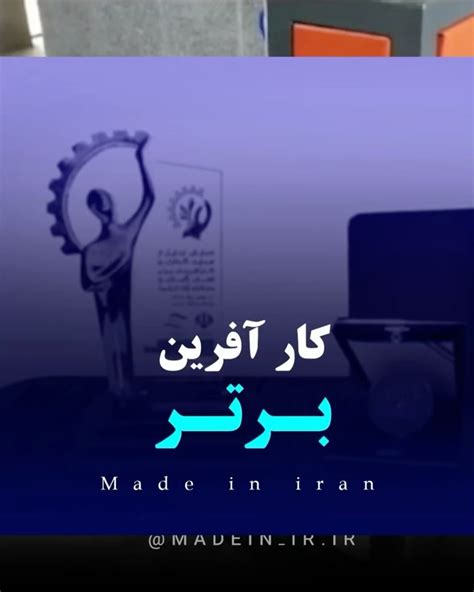‎ساخت ایران خط تولید خانگی ، کارگاهی ، کارخانه‎ ‎از بسته بندی