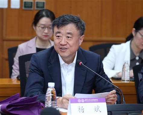 “国企改革回顾与展望”座谈会在清华大学召开 清华大学