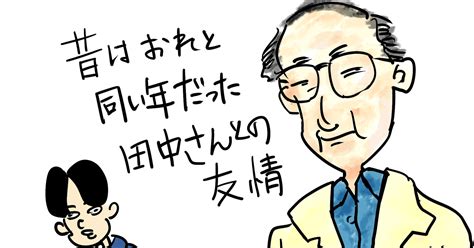 とっつぁん｜note