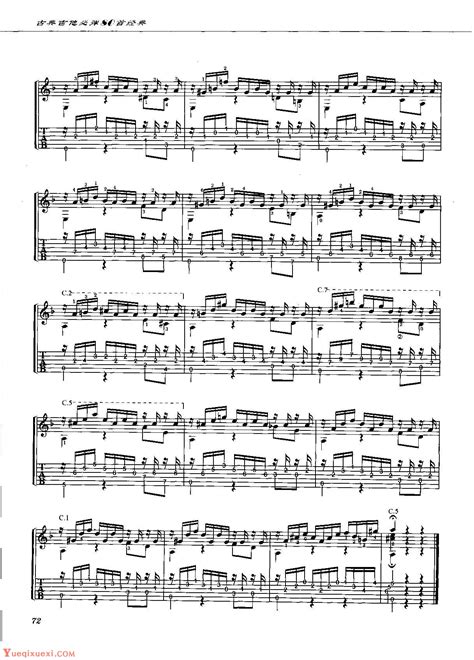 古典吉他名曲谱《鲁特琴前奏曲》传世古典佳作 古典吉他谱 乐器学习网