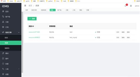 Emqx数据保存至mysql用c 实现emqx 数据持续化到mysql Csdn博客