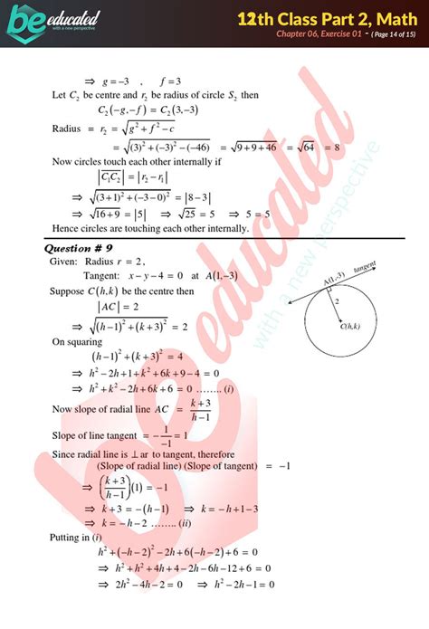 exercise 6 1 mathematics fsc part 2 notes inter part 2 notes