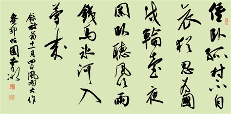 第二届“晋唐杯”全国诗书画家创作赛评稿举行 中国诗书画家网