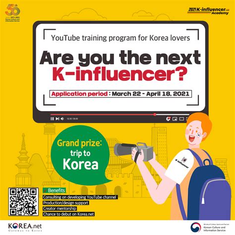 문체부 해외홍보국 🎉2021년 K 인플루언서 아카데미 모집🎉 한국의 차세대 인플루언서가 되고
