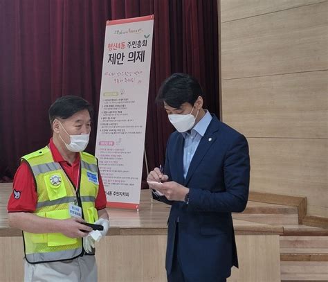 한준호 의원실 고양시의 주민자치 의료서비스 향상에 동행합니다 고양의 목소리