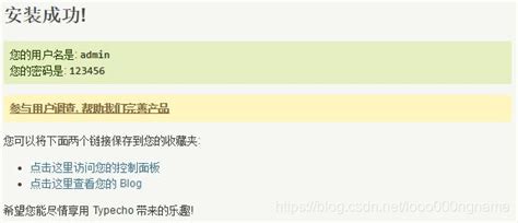 手把手教你！0基础小白也可以使用谷歌服务器搭建自己的博客网站 Csdn博客