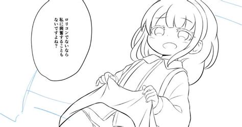 Kemono