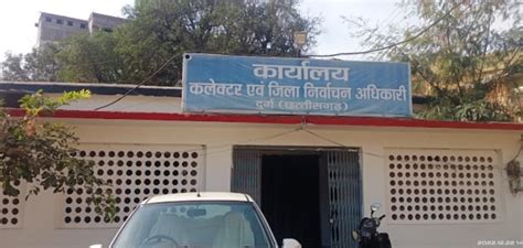 विधानसभा चुनाव 2023 दुर्ग जिले से स्कूटनी के बाद ओनी कुमार महिलांग