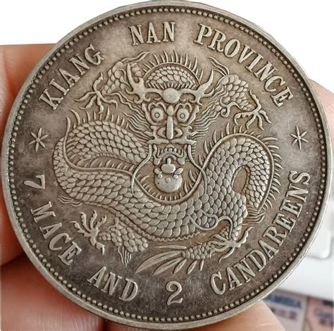 中国 中華民国 古銭 銀貨 北洋造 29年 光緒元寶 銀竜 庫平七錢二分 コイン