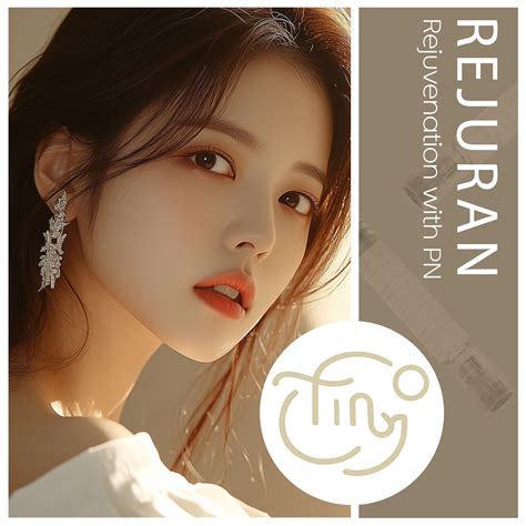 약해진 피부 장벽 회복 리쥬란힐러 2cc 할인 가격 후기 전후 효과 정보 By 팅의원 여신티켓 국내 1등 피부과 성형외과 플랫폼