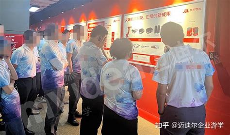 北京京东研学活动 走进京东和亚洲一号仓参观学习 知乎