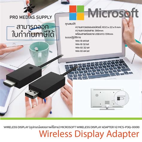 🔥ลด 600 ใส่โค้ด Inclh11🔥 Microsoft Adapter อะแดปเตอร์ Wireless