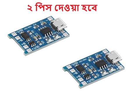 2pcs Tp4056 Module Micro Usb 5v 1a 18650 Lithium Battery Charger Circuit With Dual Protection