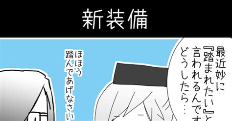Pixivファンタジアsr 【pfsr】新装備の話【灰色大橋の戦い】 環月紙袋新刊委託中のマンガ 漫画 ノールガルド 灰色大橋の