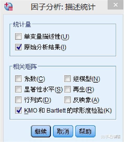 竞赛分享正大杯第十三届第6期市场调研之问卷信度检验和效度检验 知乎