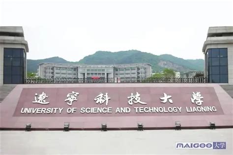 辽宁科技大学电气工程专业考研初试复试科目及考试情况分析 知乎