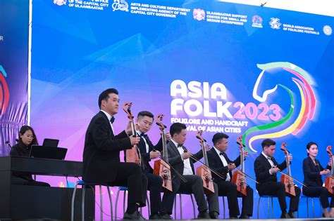 Азийн хотуудын ардын урлаг гар урлалын наадмын нээлт боллоо