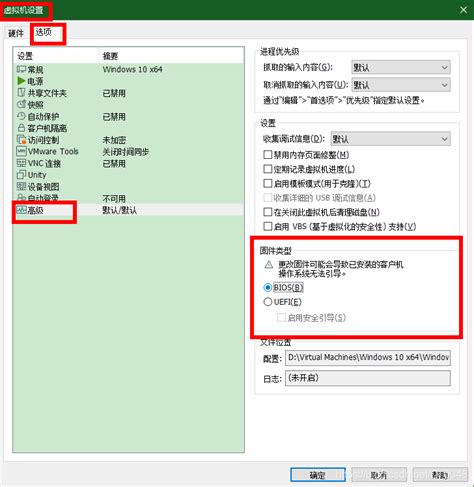 Vmware创建win10虚拟机，启动时进入boot Manager界面解决办法boot Normally虚拟机进入 Csdn博客