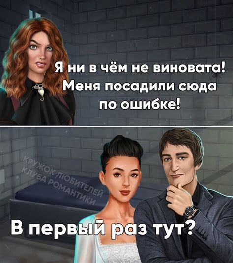Клуб романтики Романтика Книжные мемы Смешно