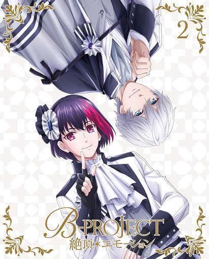 駿河屋 不備有b Project～絶頂エモーション～ 2 完全生産限定版 状態：エンドカードイラストピンナップ欠品（アニメ全般）