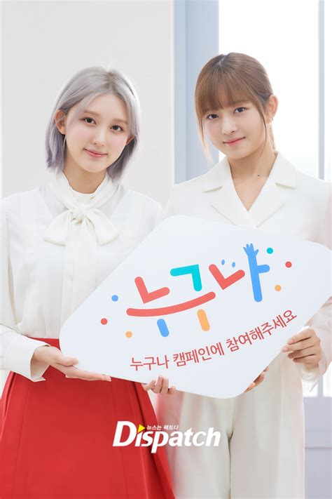 [hⓓ포토] “누구나 반할 아이브” ㅣ ‘아이브 디스패치 뉴스는 팩트다