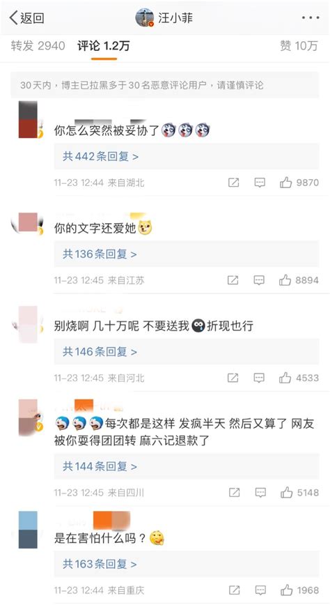 大結局了大S歸還昂貴床墊後續 汪小菲發文休戰再刪帖網友只有床墊受傷的世界達成了 SarangOppa