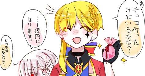 オリキャラ はっぴ〜ばれんたいん！ ﾂゅき詠 Tukiyopのイラスト Pixiv