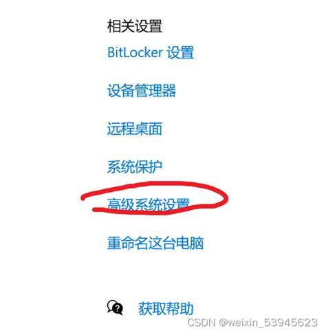Java80的jdk的安装以及环境的配置jdk80 Csdn博客