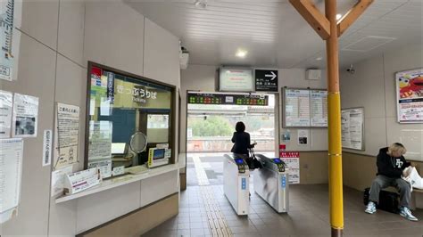 【駅前シリーズ】 Jr山陽本線 白市駅 Jr Sanyō Main Line Shiraichi Station 20244