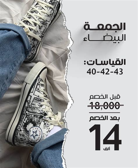 ‎bad Store باد ستور‎ ‎بلاك اون بلاك يابا 🫶🏻🖤‎ Instagram
