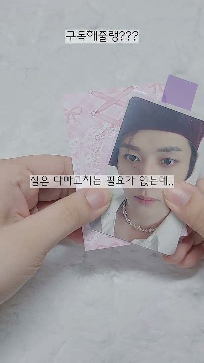 오늘만 엎은 핑꾸포장계포장계 포카포장 스테이 스키즈 스트레이키즈 떡상기원 포용계 포포계 Youtube