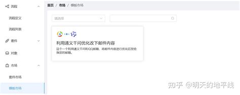 微服务编排框架juggle V123版本更新，这次更新绝对硬核，快来看看吧！ 知乎
