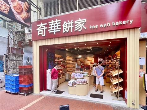 Kee Wah Bakery Menu