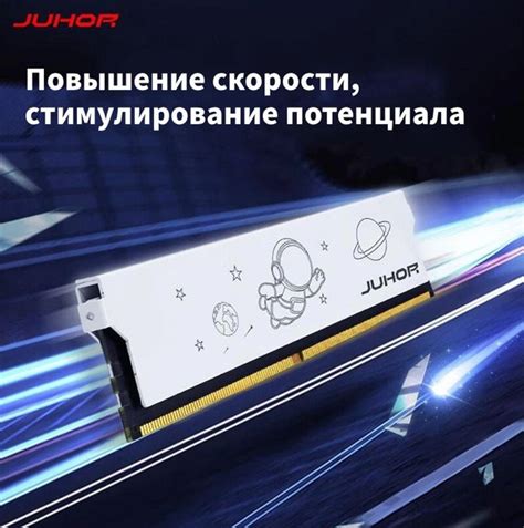 Модуль оперативной памяти Juhor 3200mhz Xmp Оперативная память16 ГБ Juhor Samsung Оперативная