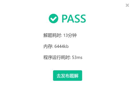 【蓝桥刷题】——如何轻松拿捏必考数论题？（第一弹） permutations range 1 10 csdn博客